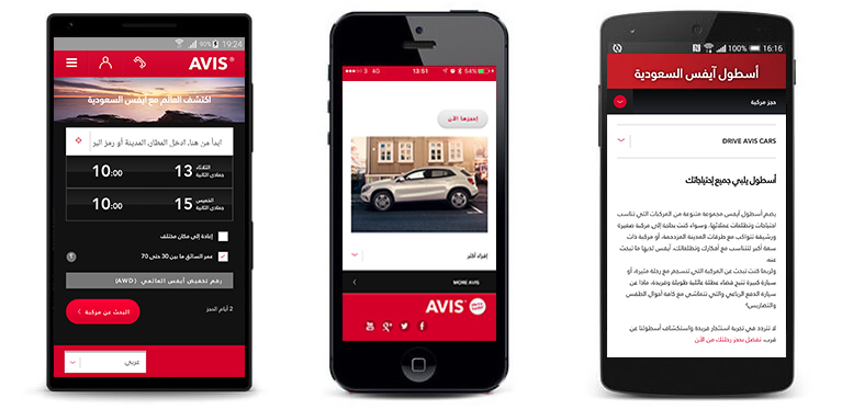 Car hire on the move with the Avis car hire apps